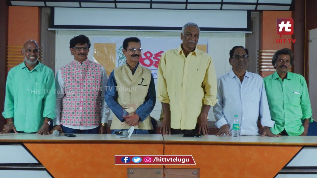 Press Meet About Tadepalli Lakshmi Kanta Rao | Bharadwaja Thammareddy ...