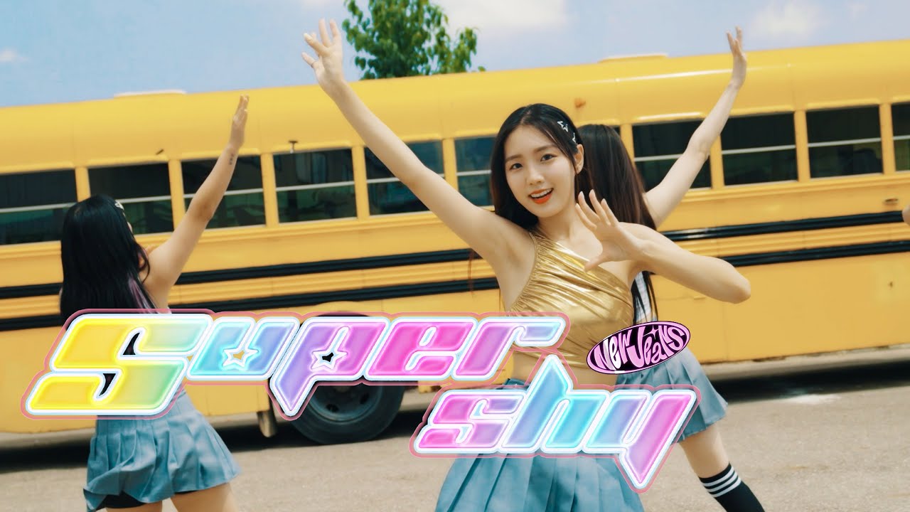 뉴진스 NEWJEANS - 'Newjeans & Super Shy' Performance Video | 댄스커버 DANCE ...