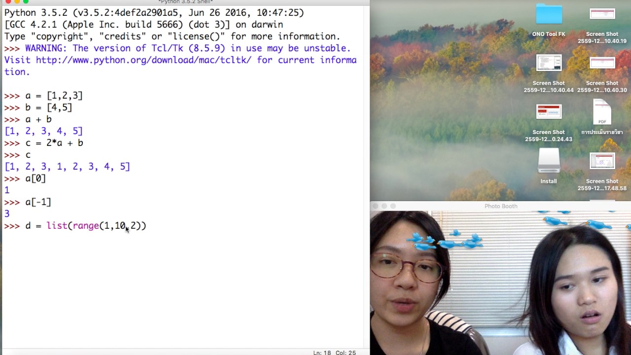 How To Use List In Python By Prom And Fangkao YouTube how-to-use-list-in-python-by-prom-and-fangkao-youtube