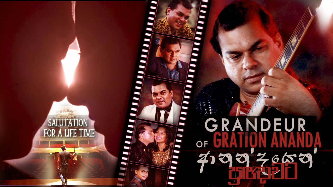 ග්‍රේෂන් ආනන්ද || Gration Ananda - Anandayen Prakgyawata ~ Grandeur of ...