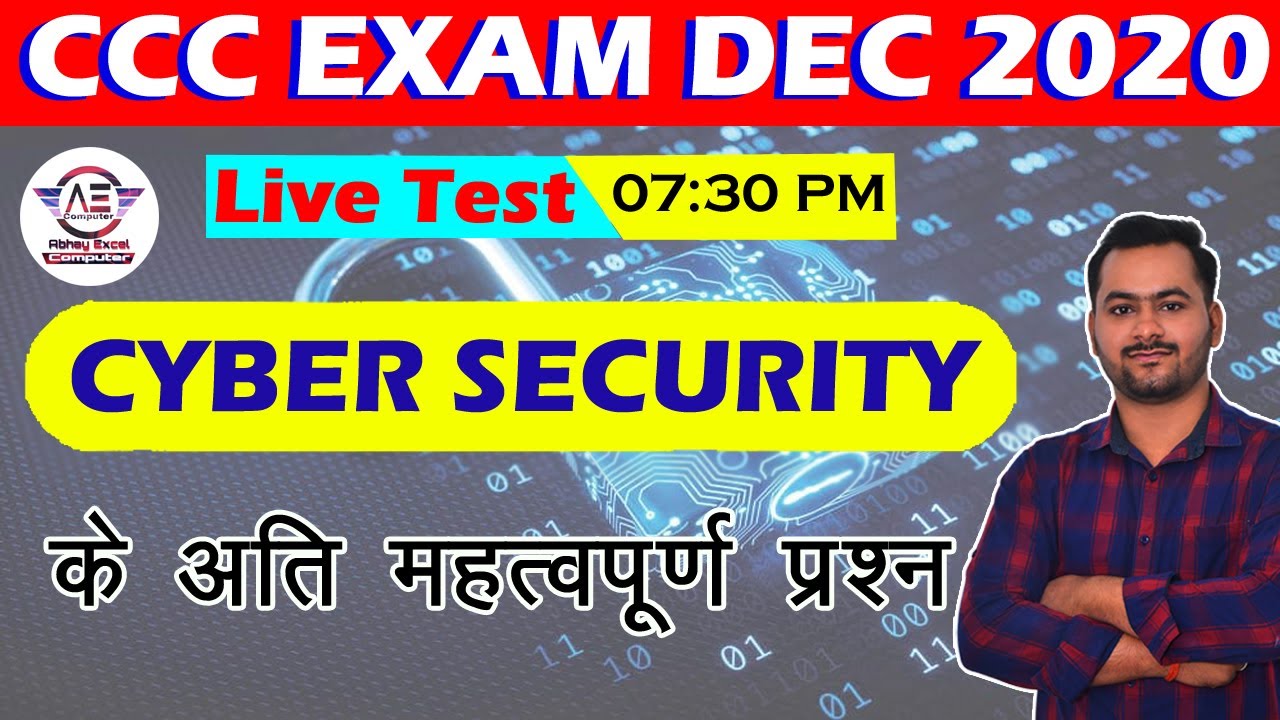 Cyber Security Questions for CCC Exam|CCC Exam Preparation|CCC Exam ...