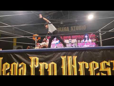 Momoka Hanazono vs. Akane Fujita