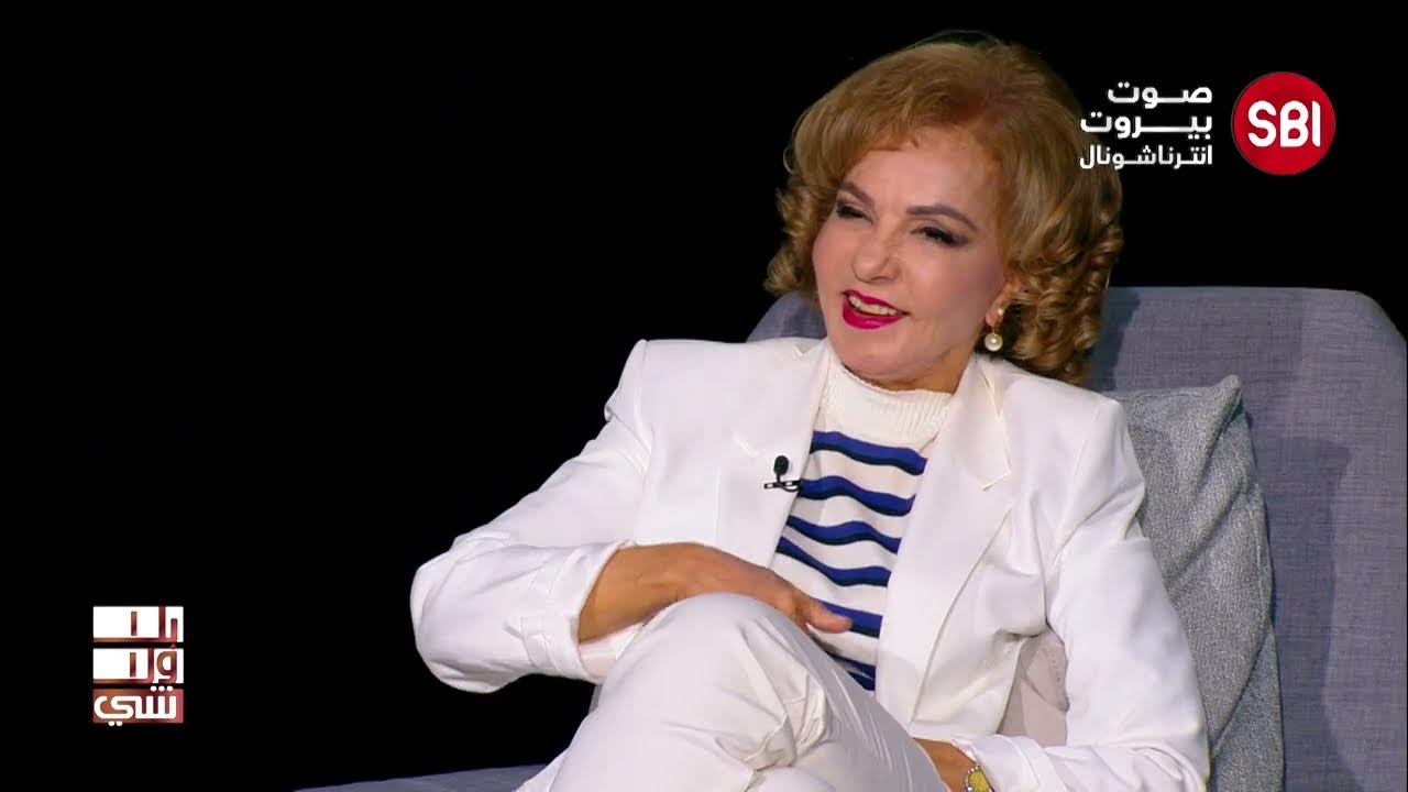 بشرى الخليل، جاد غصن وأسعد رشدان في أول إطلالة لهم بعد الجدل الذي رافق ...