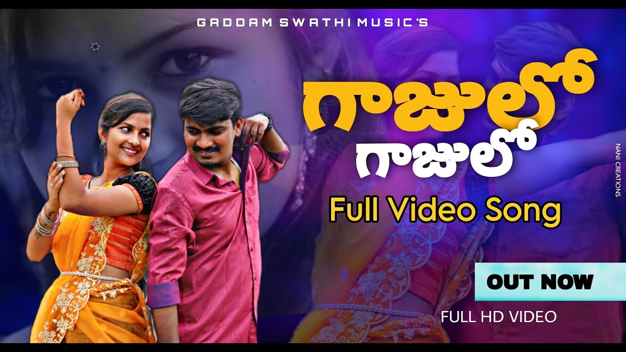 Gaajulo Gaajulo Full HD Video Song || Gaddam Swathi Music || Latest ...