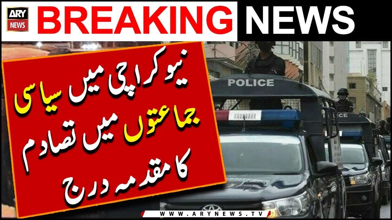 New Karachi Main Siyasi Jamaton Kay Karkunan Main Tasadum Ka Muqadma ...