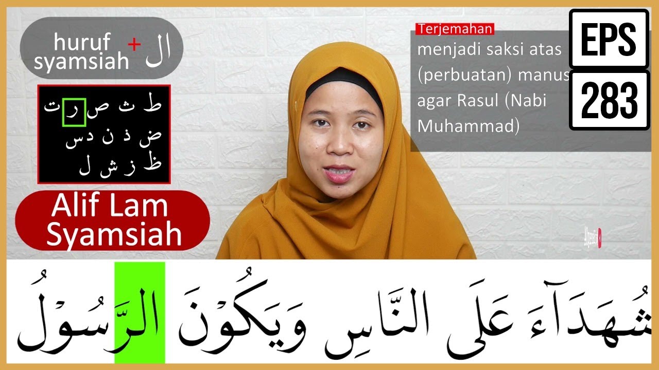 Mengurai Tajwid Surah Al Baqarah Ayat 143 Bag 1 Artinya Cara Baca