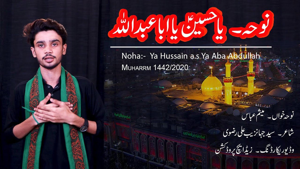 Ya Hussain Ya Aba Abdullah | Noha Khawan:- Mesam Abbas | Noha Muharram ...