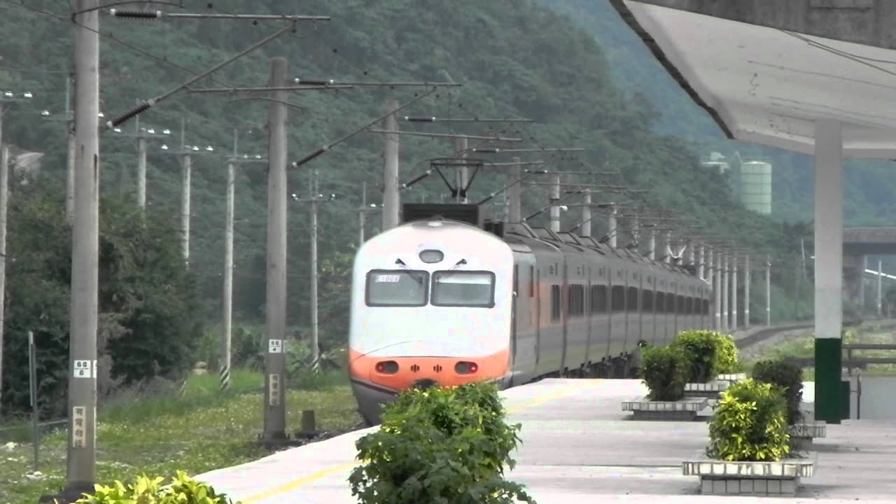 台鐵 TRA E1000型推拉式(Push-Pull, PP)電車 - YouTube