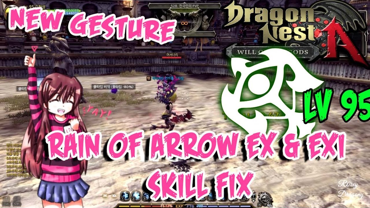 Dragon Nest - Lv 95 Sniper - Arrow Shower Ex & Ex instant Skill Fix ...