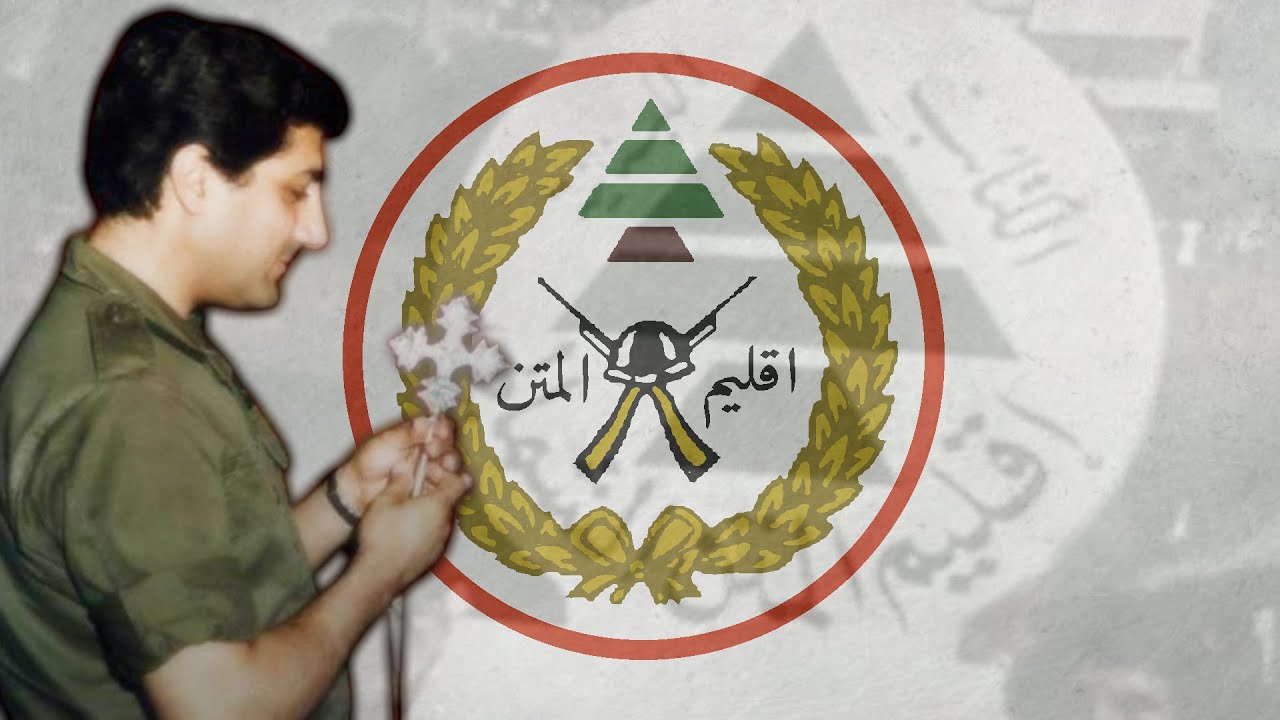 "Min Zaman/من زمان" - Lebanese Kataeb - YouTube