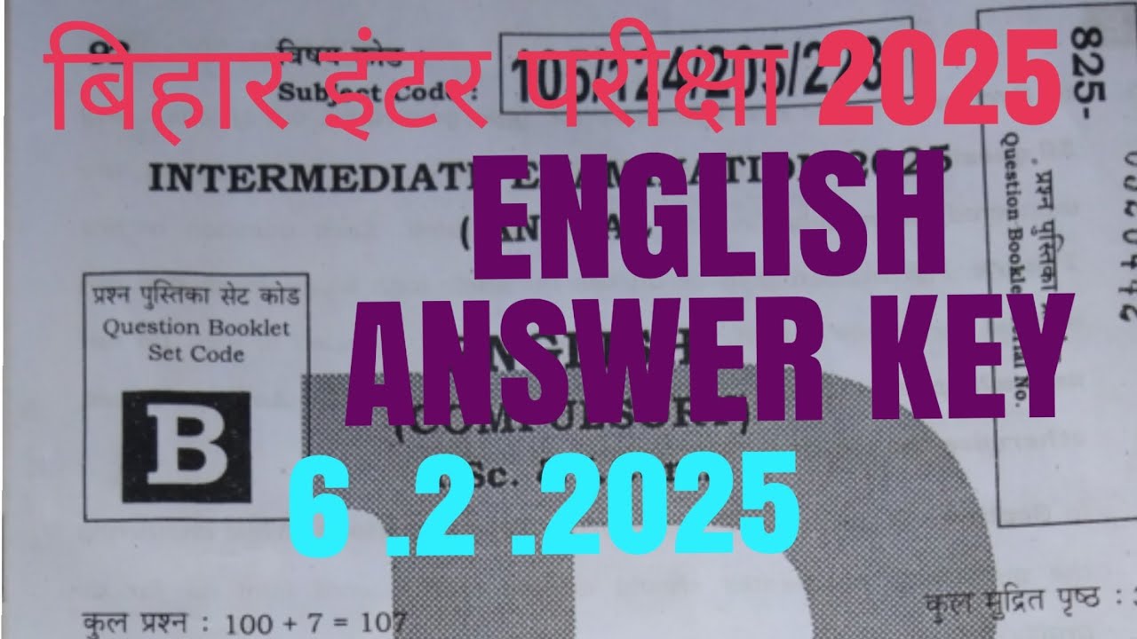 Class 12th English Answer key 2025 || English Class 12th Objective ...