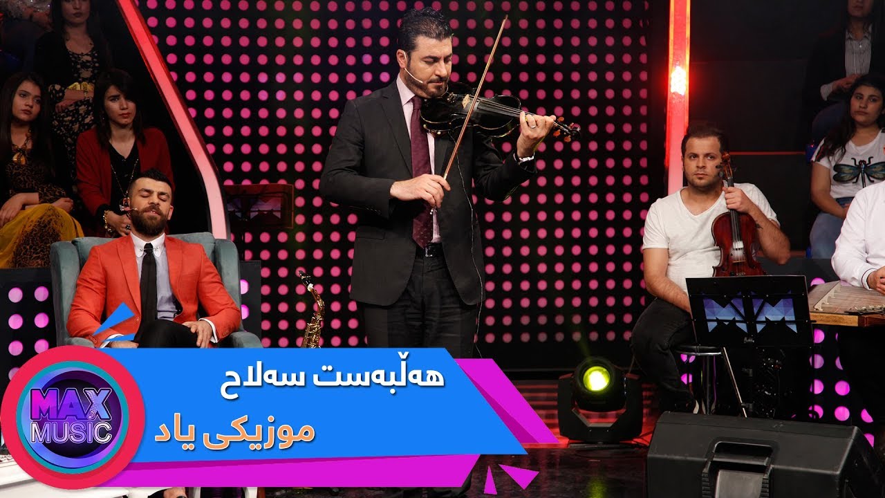 Halbast Salah - Yad ( Music) - YouTube