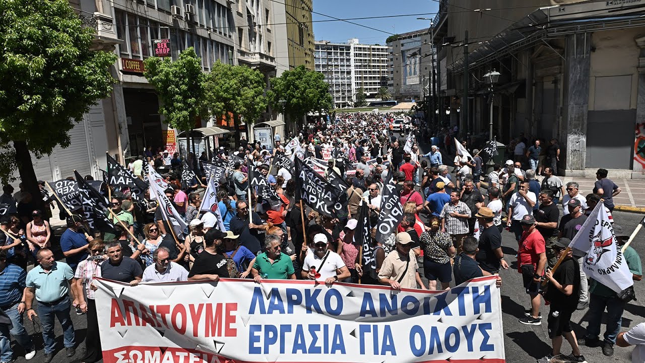 Ξεκίνησε η πορεία για την ΛΑΡΚΟ - YouTube