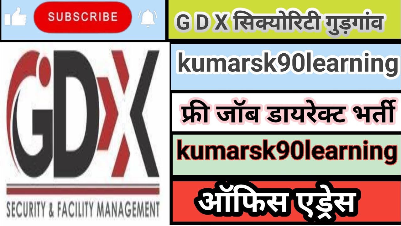 Gdx Guard 2023 ?Gdx security guard - YouTube