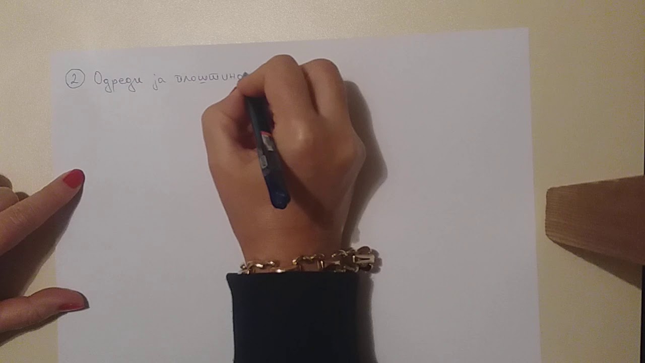 Linearna funkcija, linearni ravenki i neravenki:Rastojanie megju dve ...