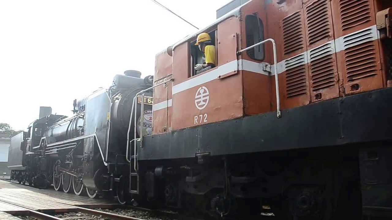 DT 668 蒸汽火車 彰化扇形車庫停車 有汽笛聲3 - YouTube