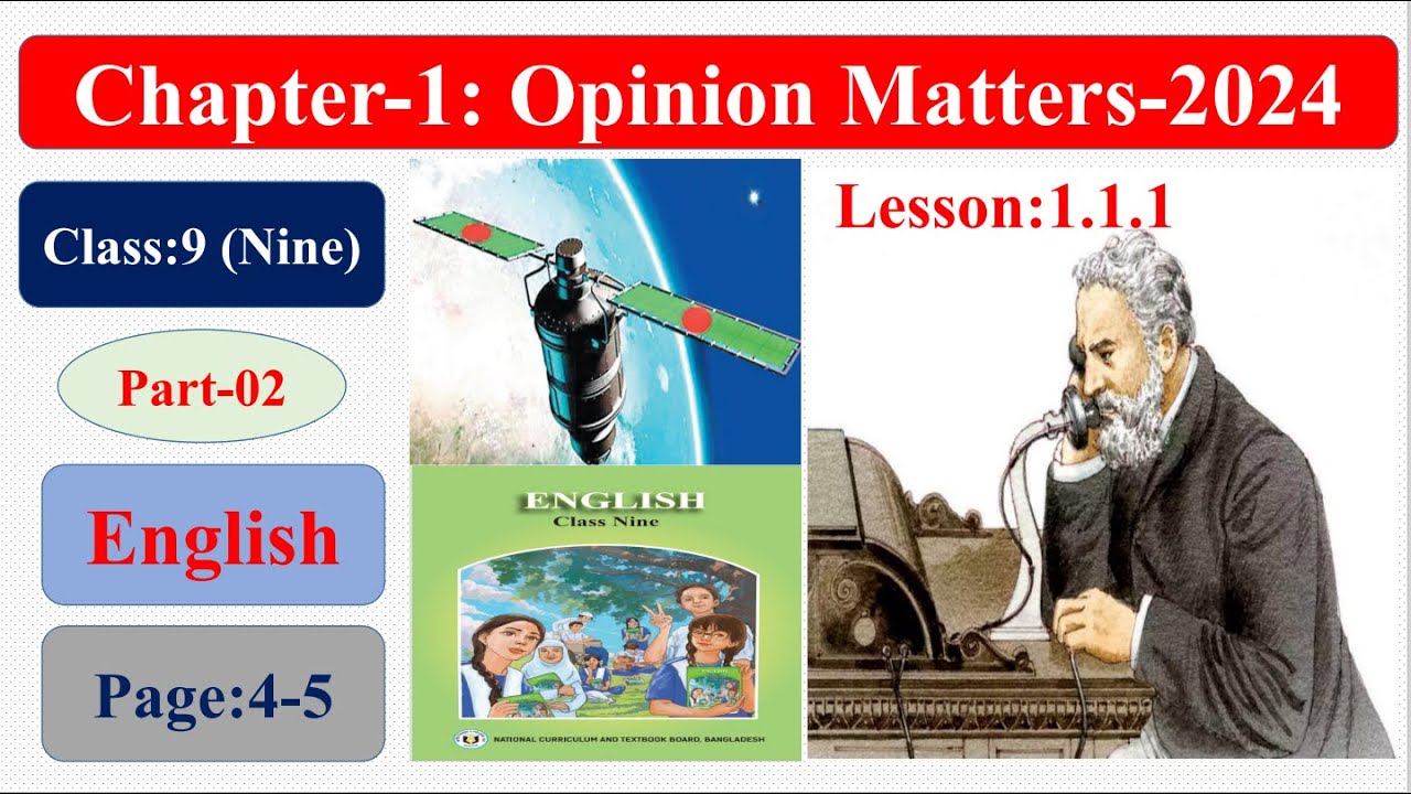 Class 9 English Unit 1 Lesson 1.1.1 । Opinion Matters. Class 9 English ...