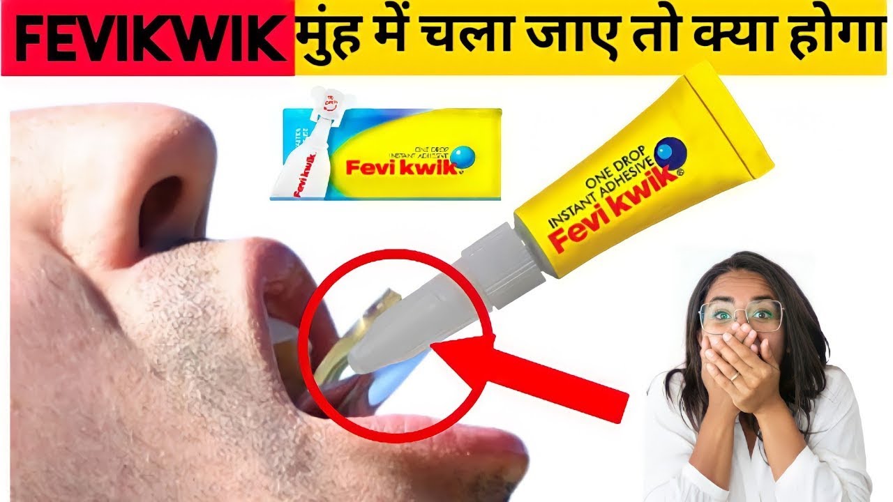 क्या होगा अगर Feviquick खा ले तो ?😱😱 - YouTube