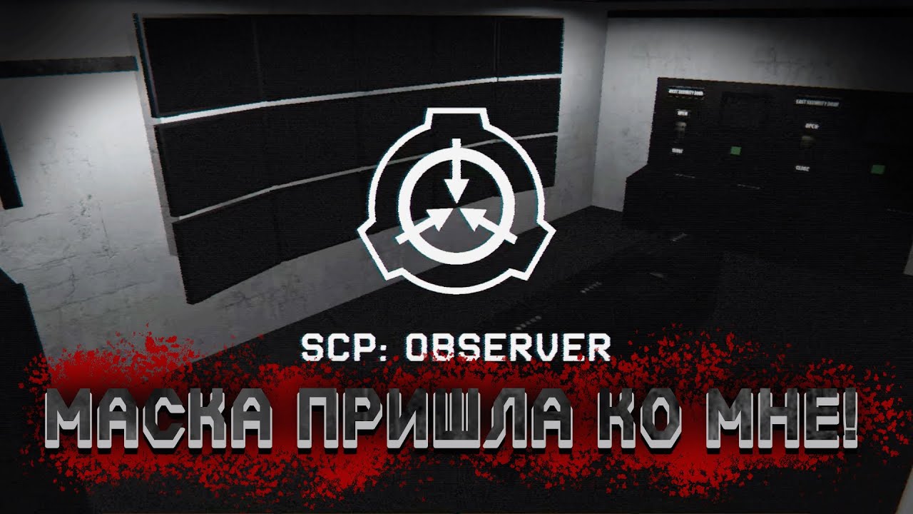 FNAF + SCP SCP: Observer - YouTube