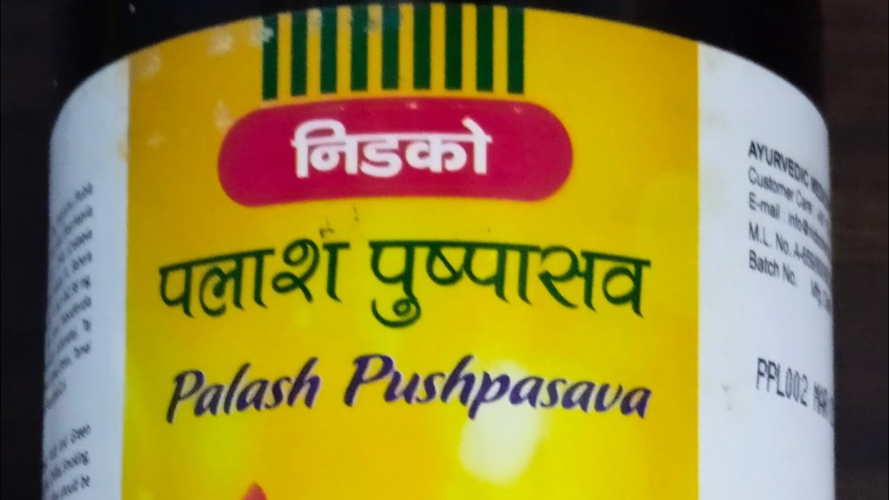 Palash Pushpasava Syrup Use In Palash Pushpasava Syrup Use In