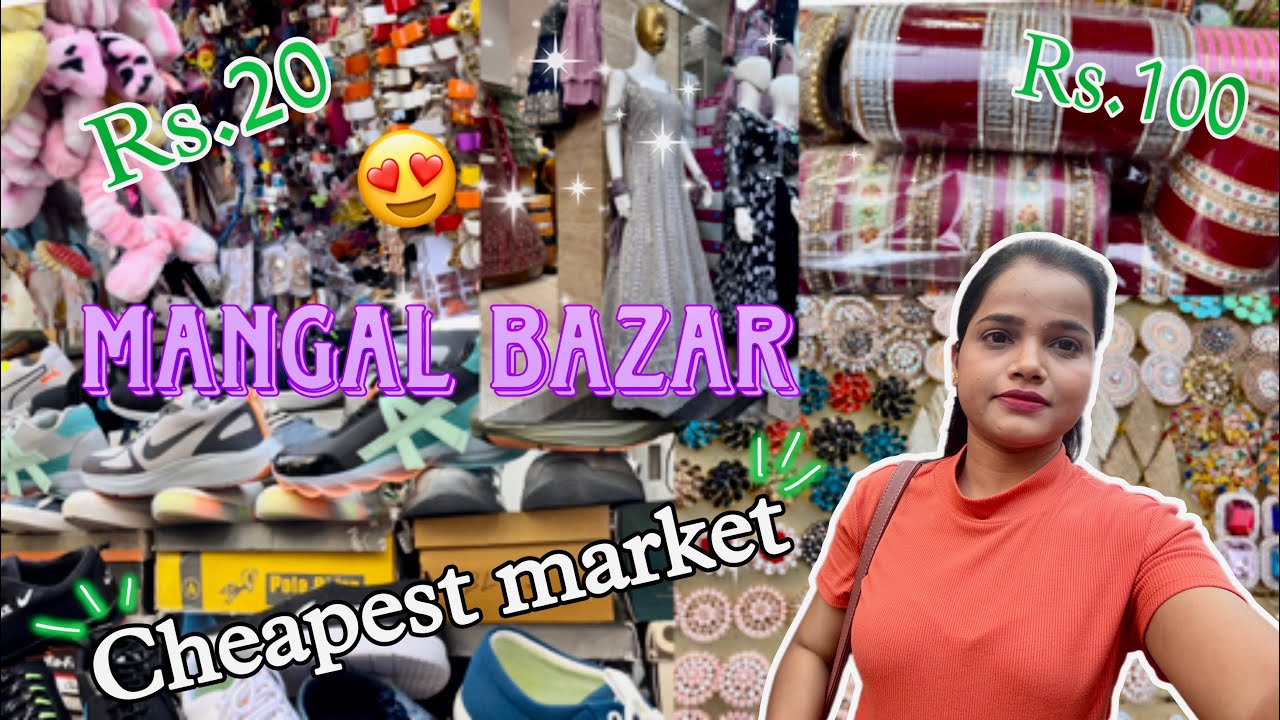 MANGAL BAZAR VADODARA | Cheapest Market || ZARA NIKE || Starts 20 Rs ...
