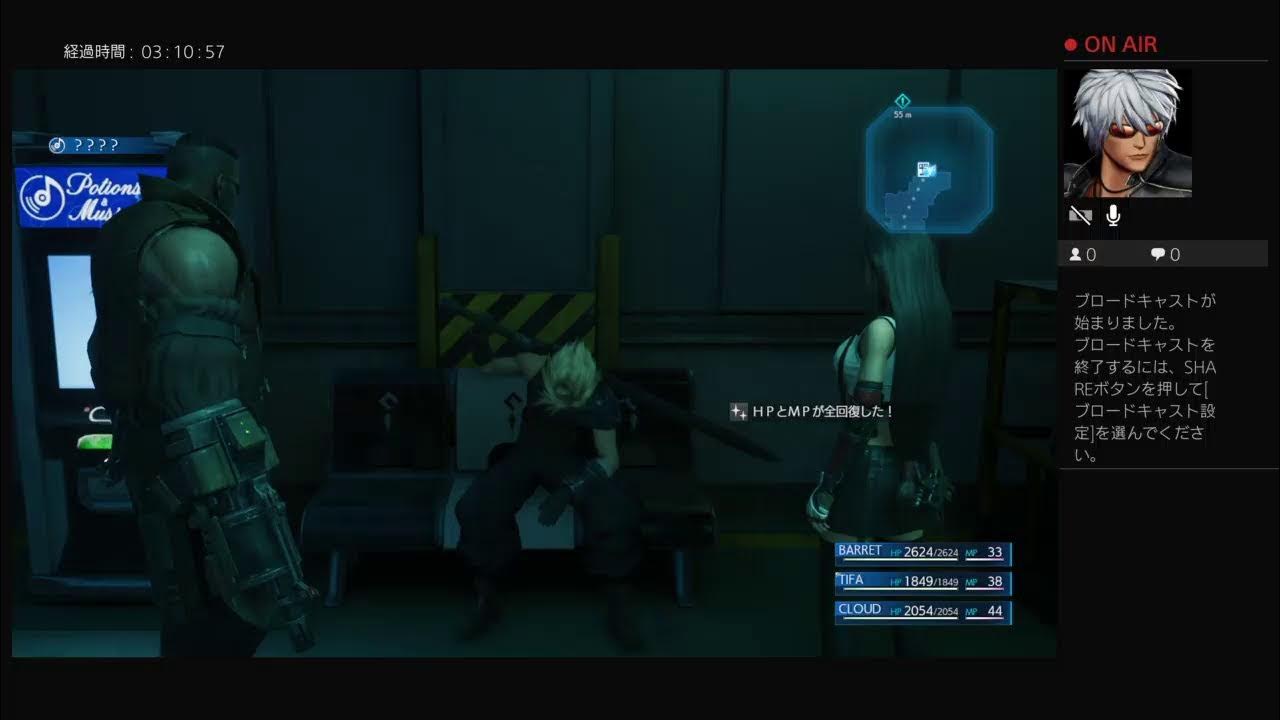 ＃3 FF7 RE - YouTube