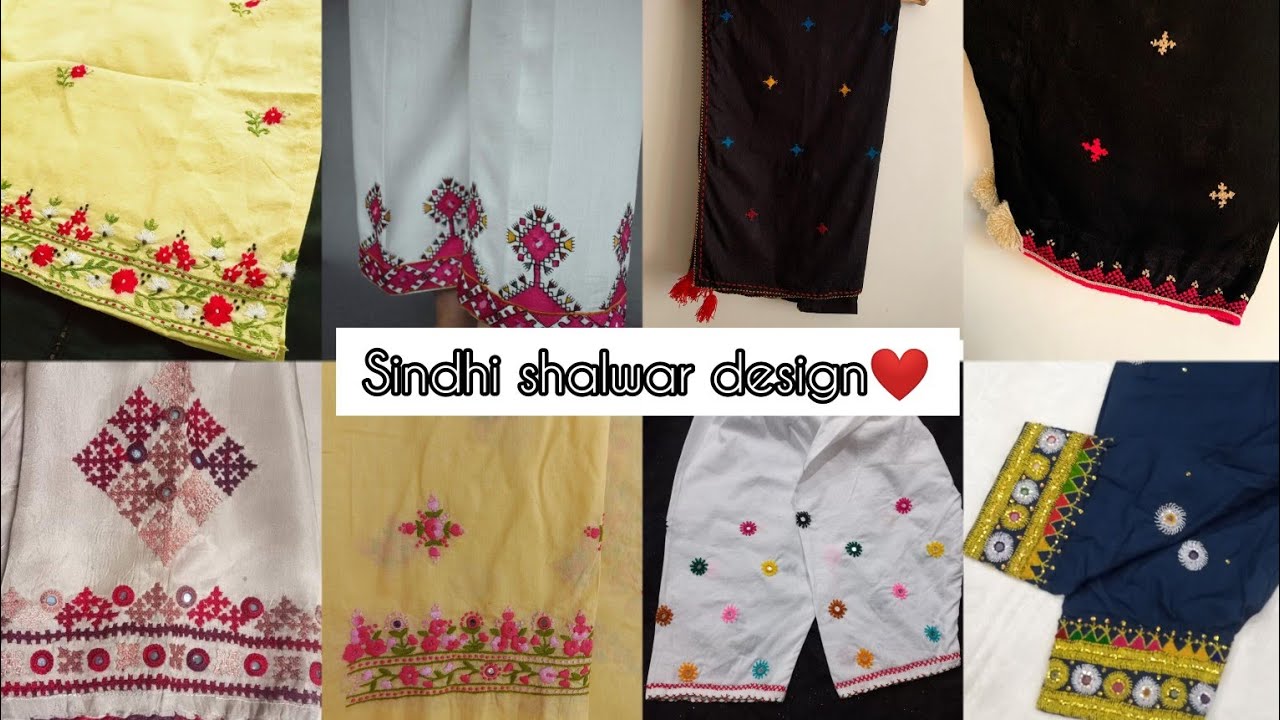 Traditional Balochi Embroided Shalwar/Trouser Design's/New and Easy ...