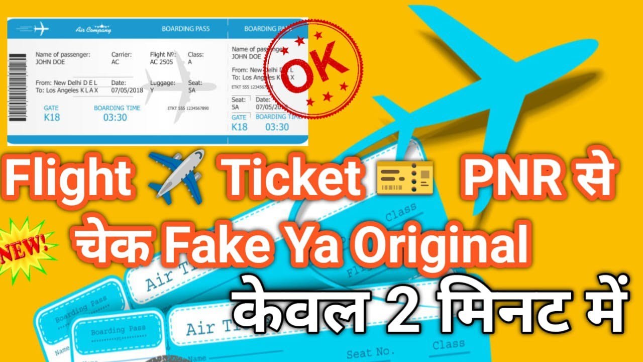 Flight Ticket Original or Fake 🔥 How To Check Flight Ticket Is Real or ...