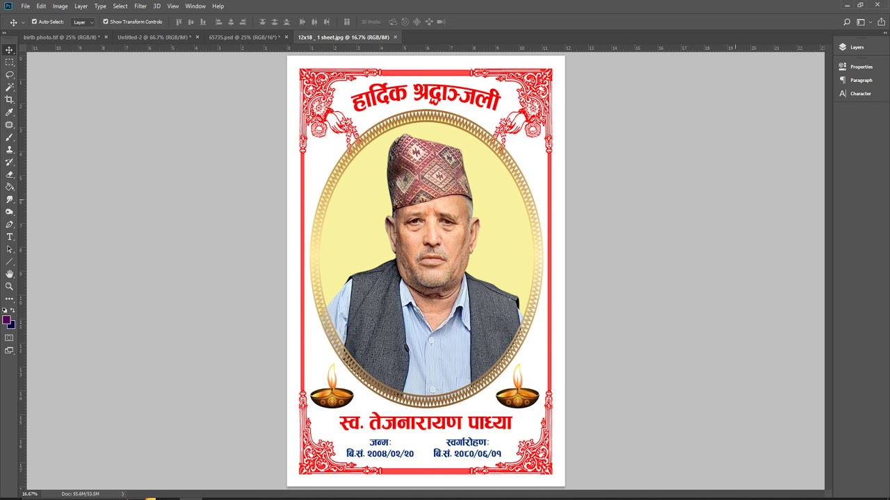 Nepali Condolence Photo Frame A Tutorial By Mero Cheetra YouTube