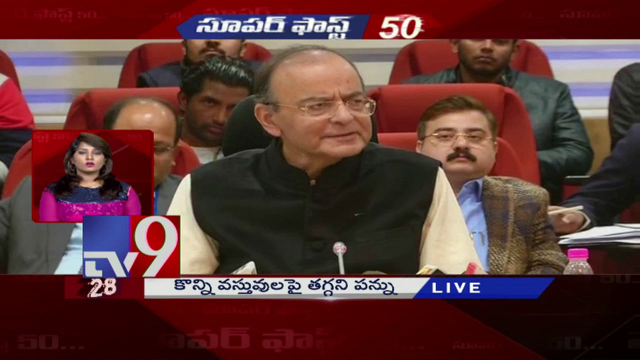 Super fast 50 || Speed News || 19-12-2018 - TV9 - YouTube