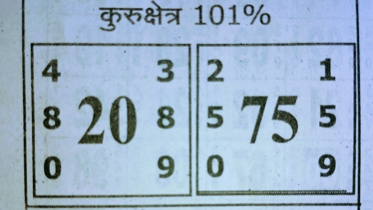 कल्याण धमाका मटका पेपर || { 3/03/2025 } matka chart || matka paper ...