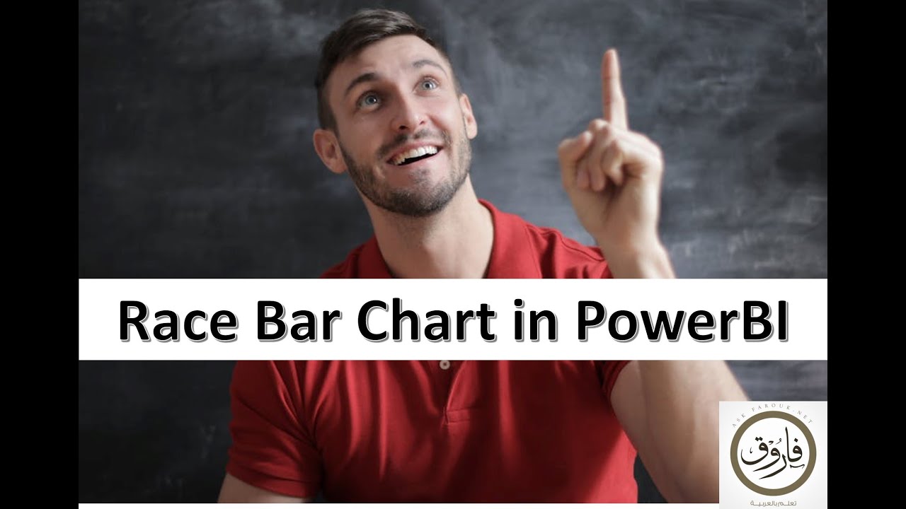72 Animated Race Chart PowerBI - YouTube