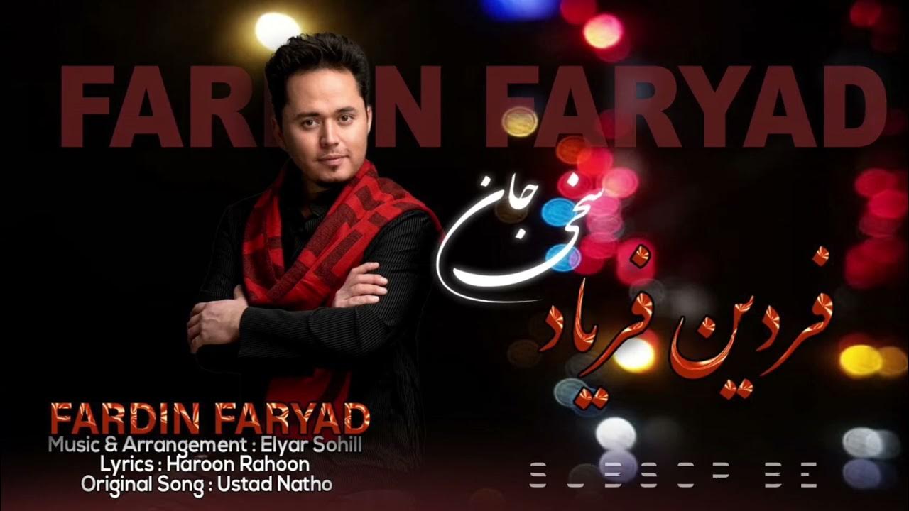 Fardin Faryad - Sakhi Jan Merawe | فردين فرياد " سخي جان ميروي " Afghan mast Song 2024 - YouTube