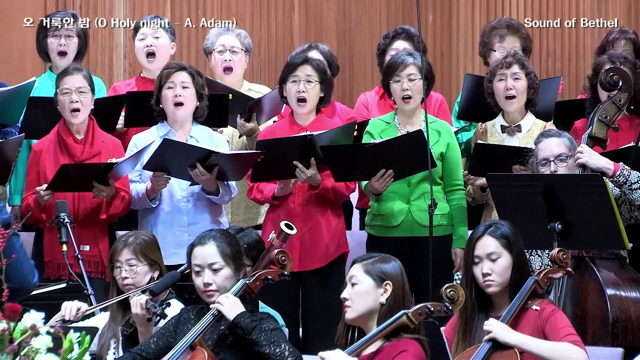 O Holy night – A. Adam (Baritone solo with Choir) [Bethel Christmas ...