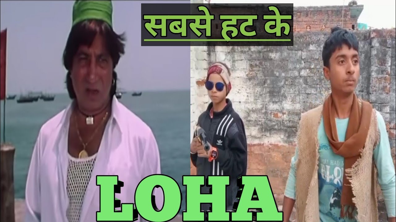 Loha movie (1997) comedy video/ Mithun Chakraborty dialogue video/Loha ...