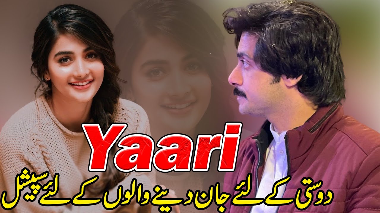 Yaari | New Saraiki Song 2024 Singer Basit Naeemi Official - YouTube