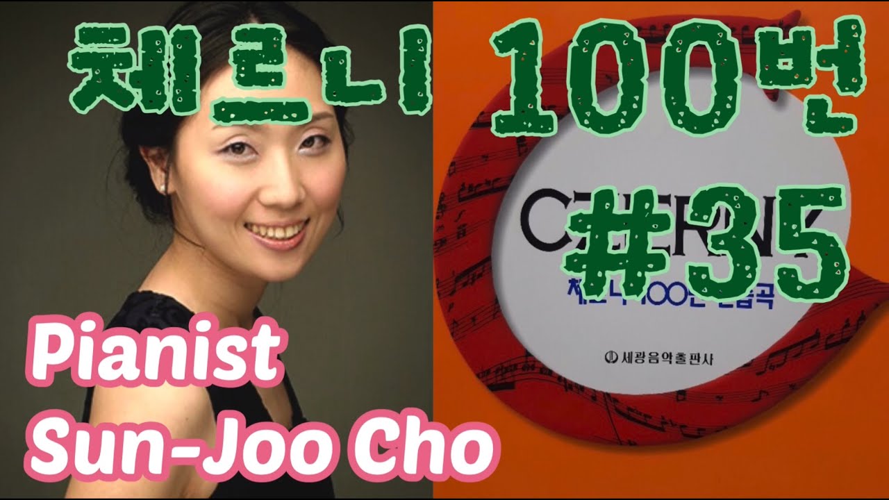 100 35 Czerny 100 35 YouTube