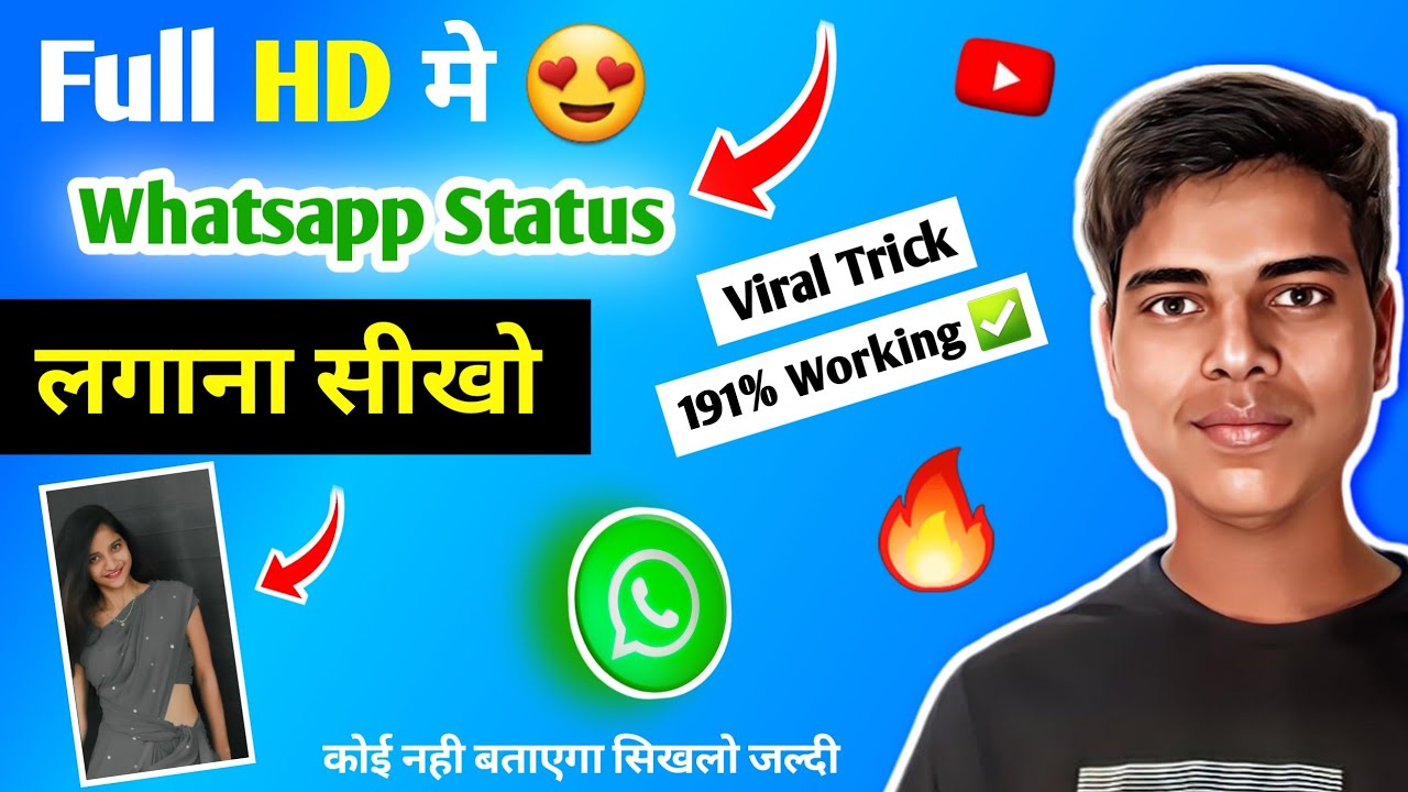 WhatsApp Par Full HD Status Kaise Lagaye 🔥 | Status Upload Without ...