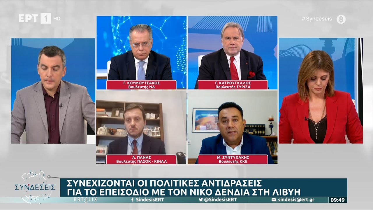 Μ. Συντυχάκης: Κανένας συμβιβασμός με τη σήψη - Κρατικές δομές για την ...