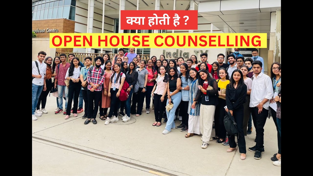 क्या होती है? Open House Counselling - YouTube
