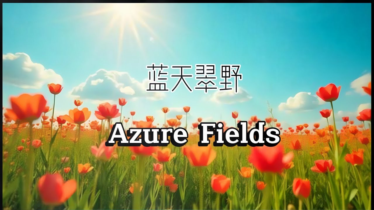 Azure Fields - YouTube