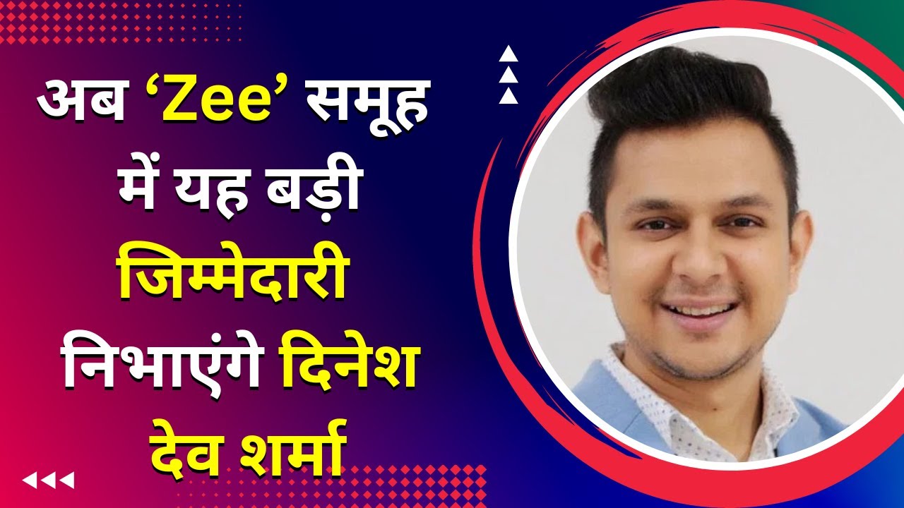 Dinesh, has been made Editor (Technology) at Zee Media Corporation Ltd ...