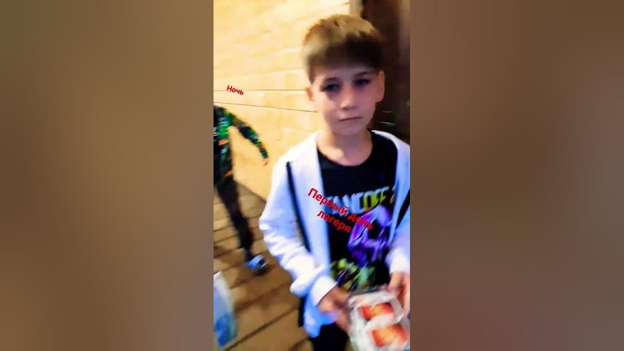 Карате лагерь - YouTube