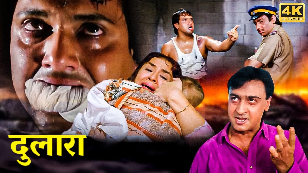 Govinda, Karishma Kapoor & Gulshan Grover | Superhit Hindi Action Movie ...