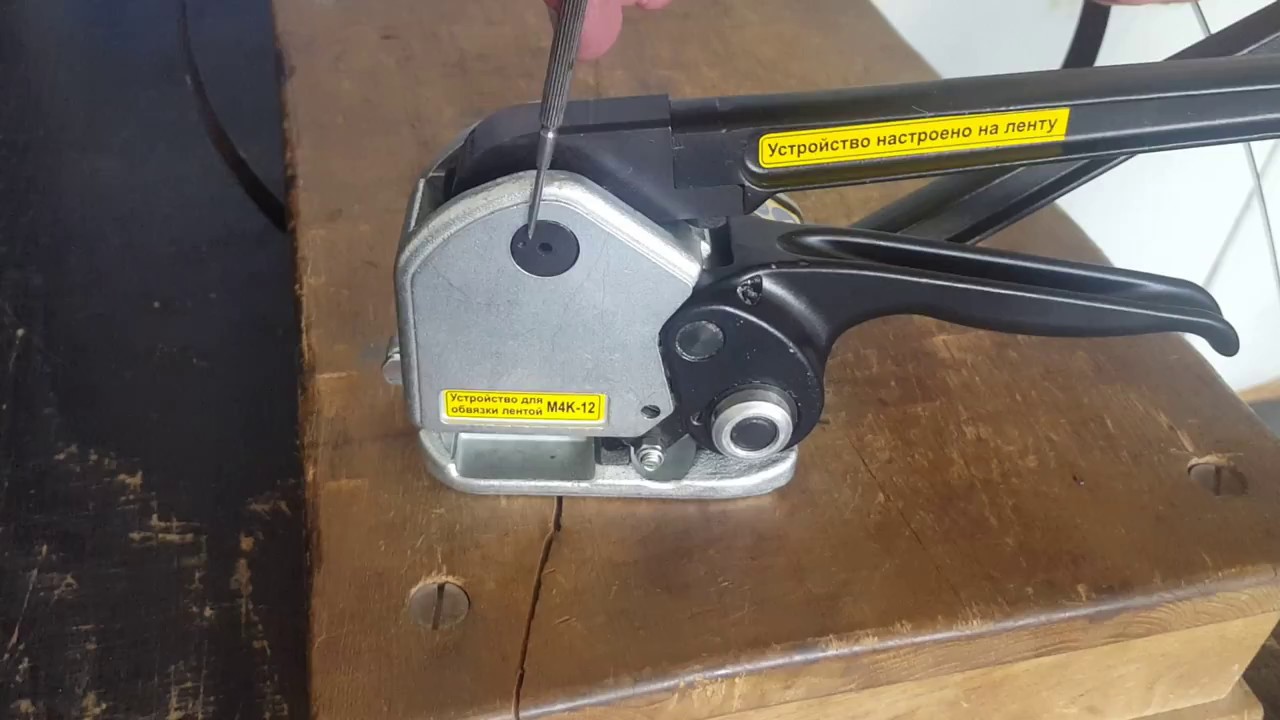 Adjusting for 0.82mm thicness for M4K-12 (MK4-12) sealless tool - YouTube