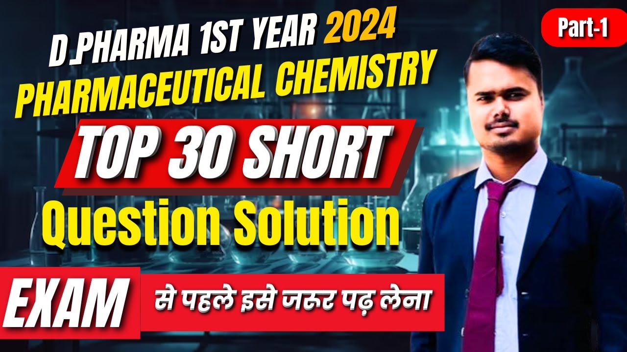Pharmaceutical Chemistry Top 30 Short Question Solution | D.Pharma 1st Year Pharmaceutical ...