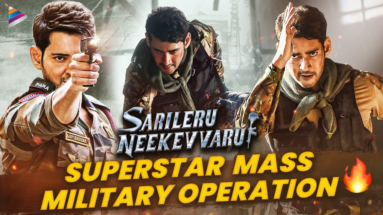 Sarileru Neekevvaru Mass Military Operation Scene | Mahesh Babu ...