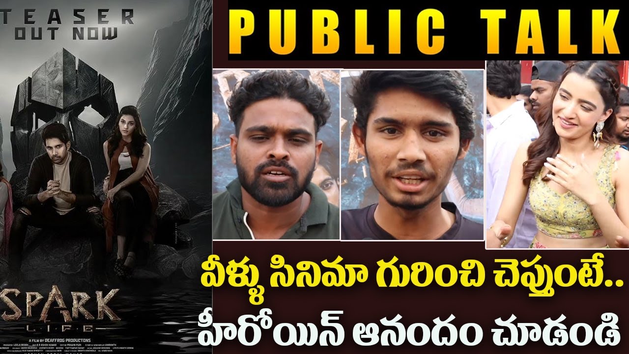 Spark Movie Premiere Show Public Talk | Spark Movie Review | Vikranth ...