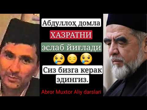 ABDULLOH DOMLA SHAYX MUHAMMAD SODIQ MUHAMMAD YUSUFNİ ESLAB YİG'LADİ