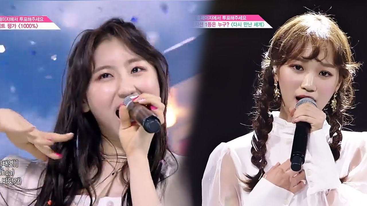 iZoNe hAS a wEaK v0cAL LiNe: IZ*ONE's vocal line - YouTube